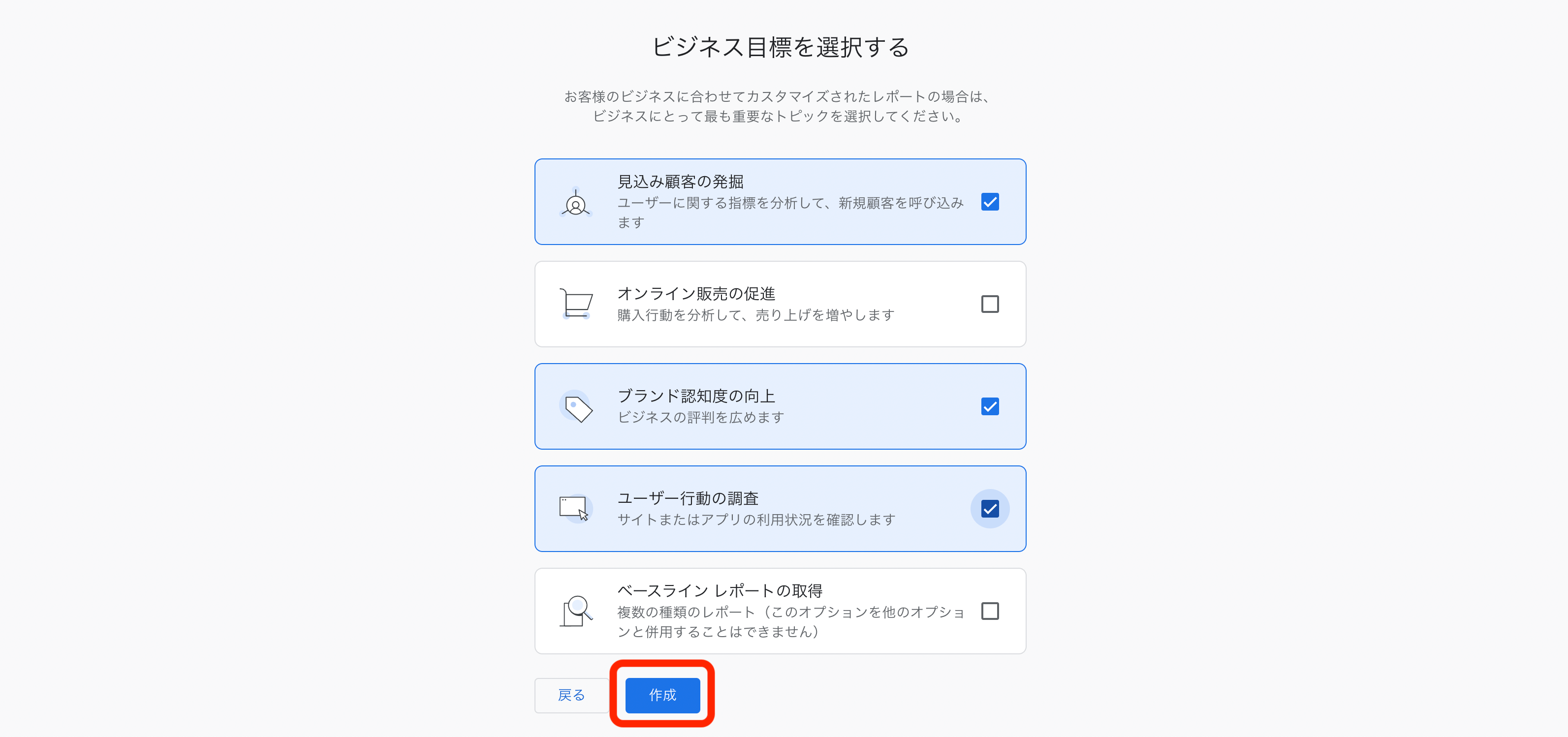 【5分で設定】WordPressのGoogleアナリティクス4（GA4）導入手順を画像で解説｜Creatopia Media